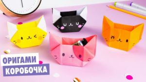Chat en origami (115 photos) - instructions étape par étape pour les ...